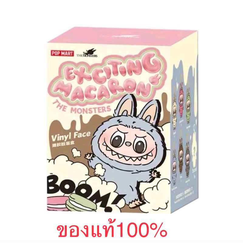 🔥ลาบูบู้ของแท้100%🔥(พร้อมส่งไม่ต้องรอ) Labubu Macaron ลาบูบู้ มาการอง (สุ่ม)(ระบุสี)เช็คการ์ดไม่ ...