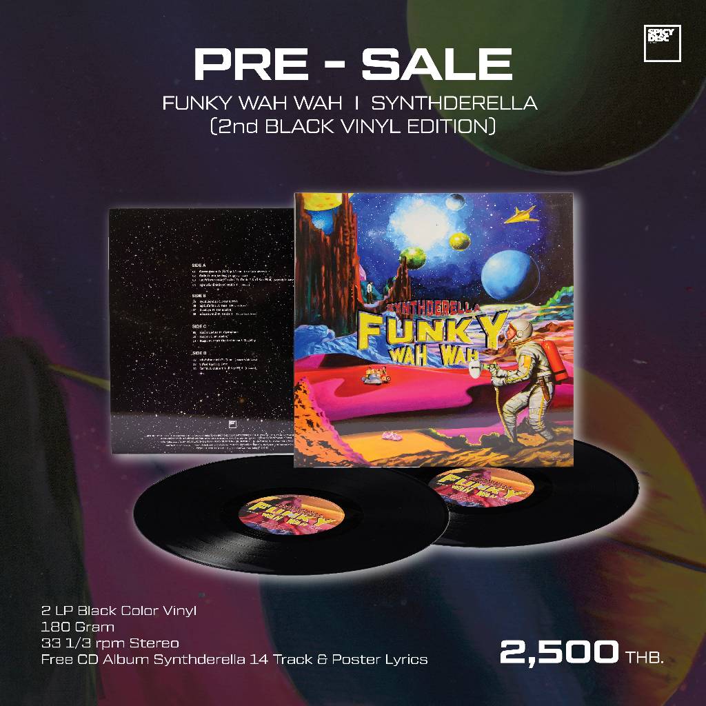 VINYL : FUNKY WAH WAH - SYNTHDERELLA (2nd Black Vinyl Edition) | Shopee Thailand