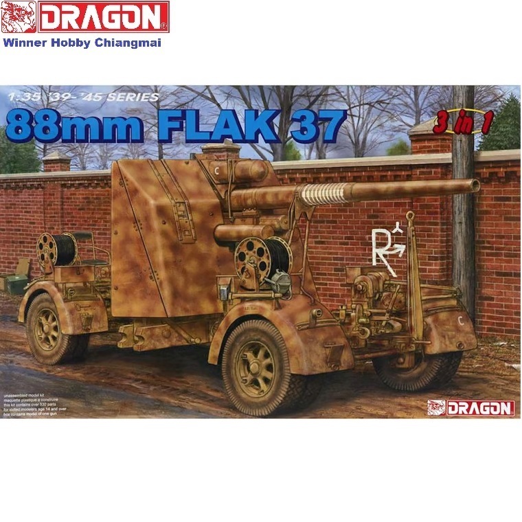 ปืนต่อสู้อากาศยาน Dragon 6287 88mm Flak 37 (3 in 1) scale 1/35 | Shopee ...