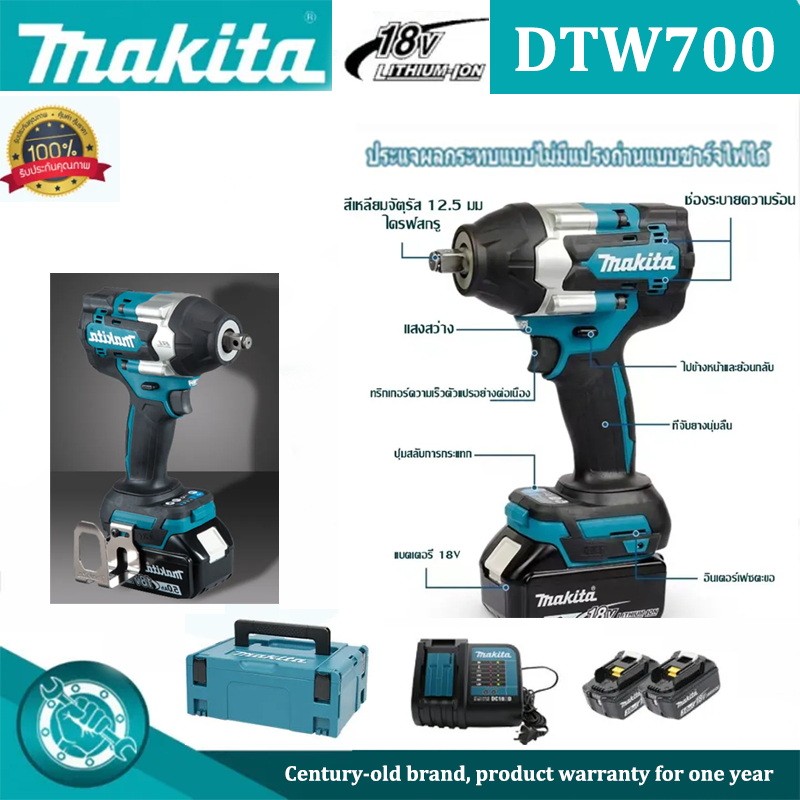 Makita 18V DTW700 ประแจผลกระทบไร้แปรงถ่าน, เครื่องมือไฟฟ้าไร้สาย, ประแจไฟฟ้าไร้แปรงถ่านแรงบิดสูง ...