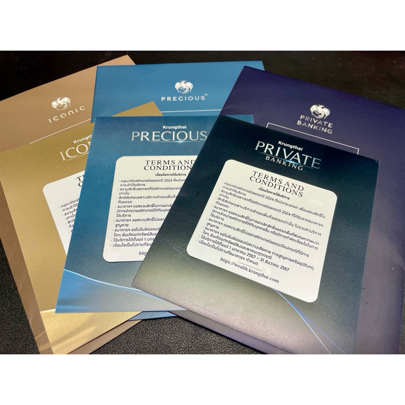 บัตรจอดรถ KTB Private Bank, Precious, Iconic 2024 | Shopee Thailand