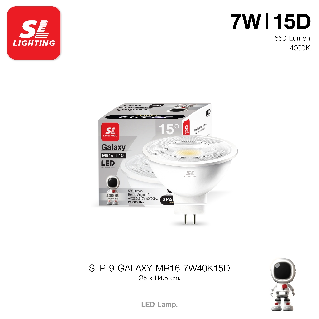 SL LIGHTING | GALAXY MR16 LED 7W ขั้วหลอด GU5.3 รุ่น เลนส์แคบ 15° | 24° ไฟส่องเฉพาะจุด | Shopee ...