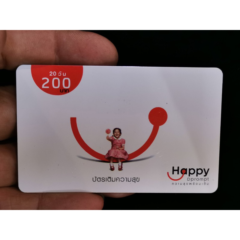 บัตรโทรศัพท์เก่า AIS TOT และหลายค่าย พลาสติก มือ2 ตามสภาพ ตามรูป (ขอ10 ใบ ถึงส่งคะ) | Shopee ...