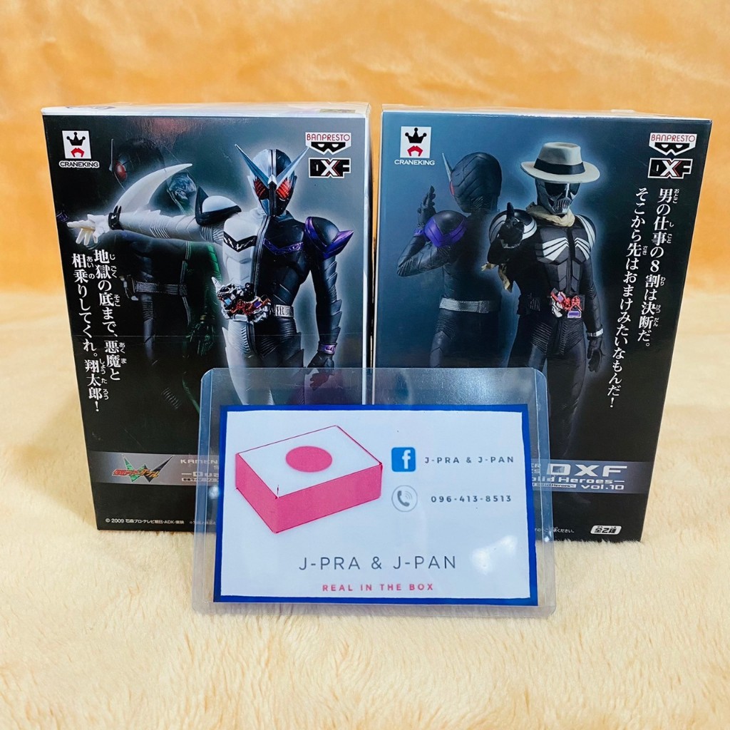 DXF Dual Solid Heroes KAMEN RIDER W DOUBLE มาสไรเดอร์ ดับเบิ้ล Figure ...