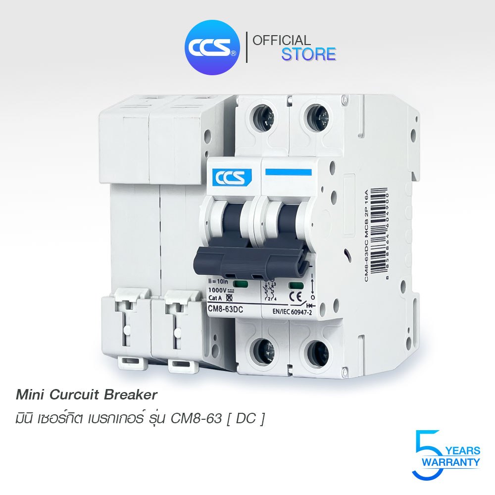 มินิเซอร์กิตเบรกเกอร์ Mini Circuit Breaker DC 1000V. แบรนด์ CCS รุ่น ...