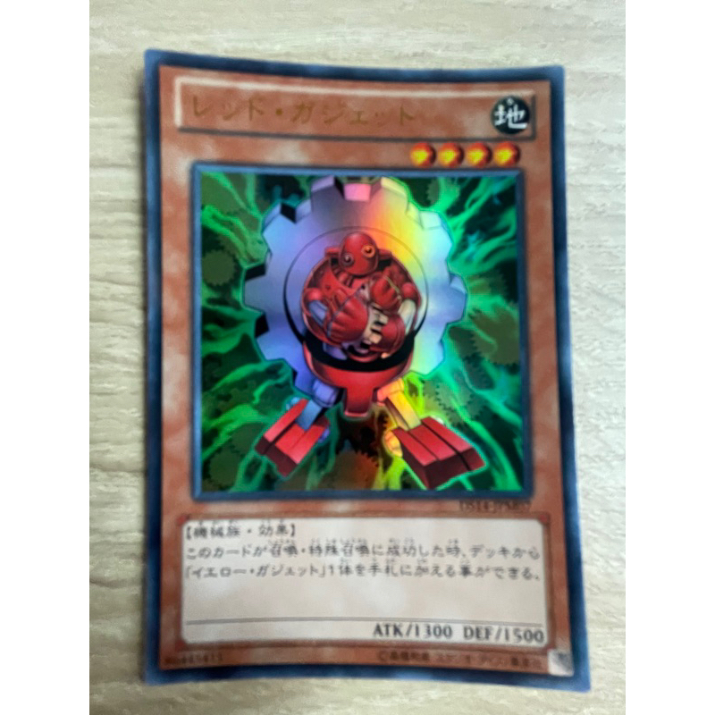 Red Gadget เร้ด กั๊ดเจ็ท รหัส DS14-JPM07 ระดับ Ultra Rare (UR) สภาพนางฟ้า Yugi Muto Card ยูกิ มุ ...