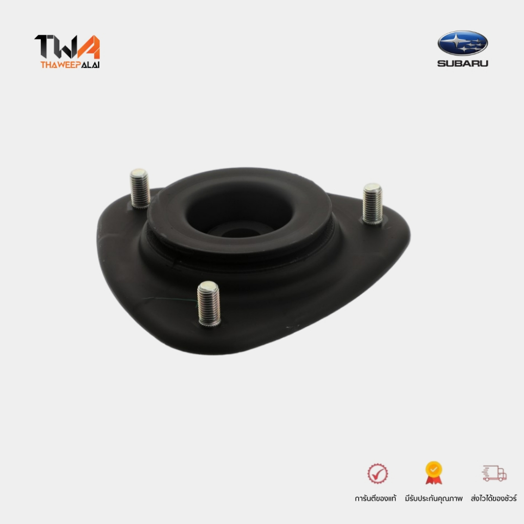 แท้ศูนย์ ยางเบ้าโช๊คหน้า ALLNEW SUBARU XV ปี2018-2024 GT7 นิว ซูบารุ ...