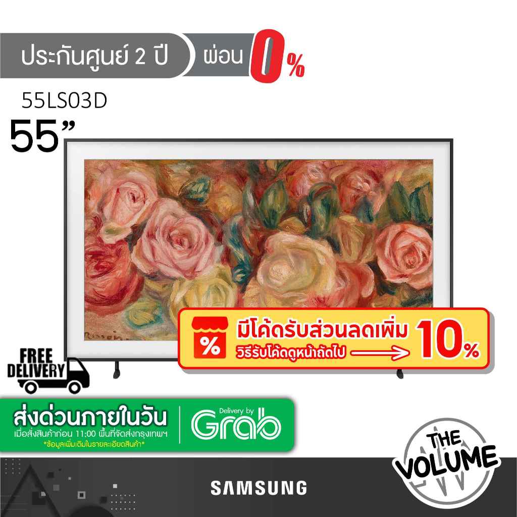 Samsung รุ่น 55LS03D (55") The Frame QLED 4K TV | QA55LS03D | LS03D ...