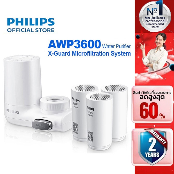พร้อมส่ง!! ของแท้ Philips AWP3600 เครื่องกรองน้ำ ประสิทธิภาพสูง พร้อมใส ...