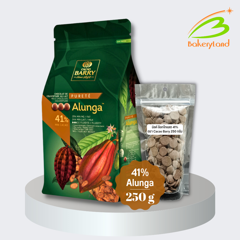 ช็อกโกแลต คาเคาแบร์รี่ Milk Chocolate Alunga Pistol 41% Cacao Barry ...