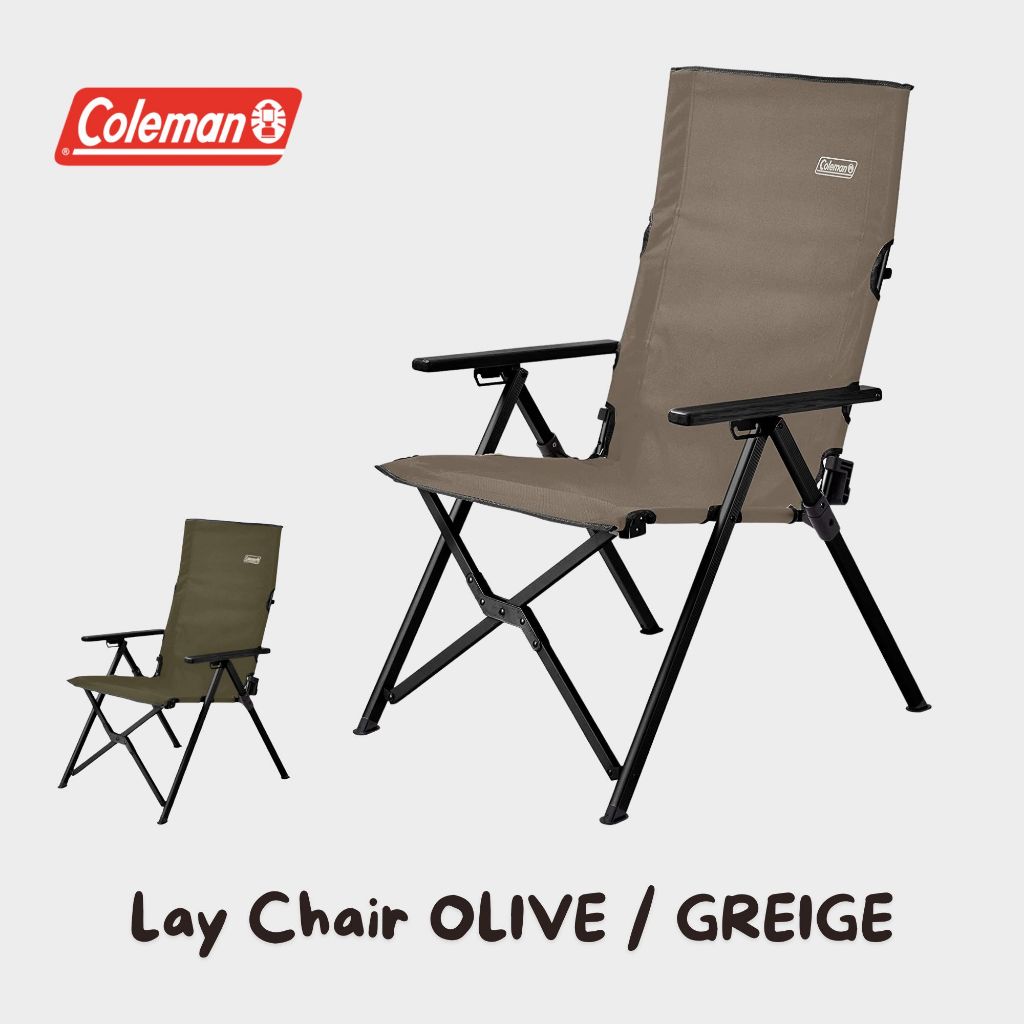 เก้าอี้ Coleman Lay Chair สี Olive / Beige(Greige) สีใหม่ล่าสุด พร้อม ...