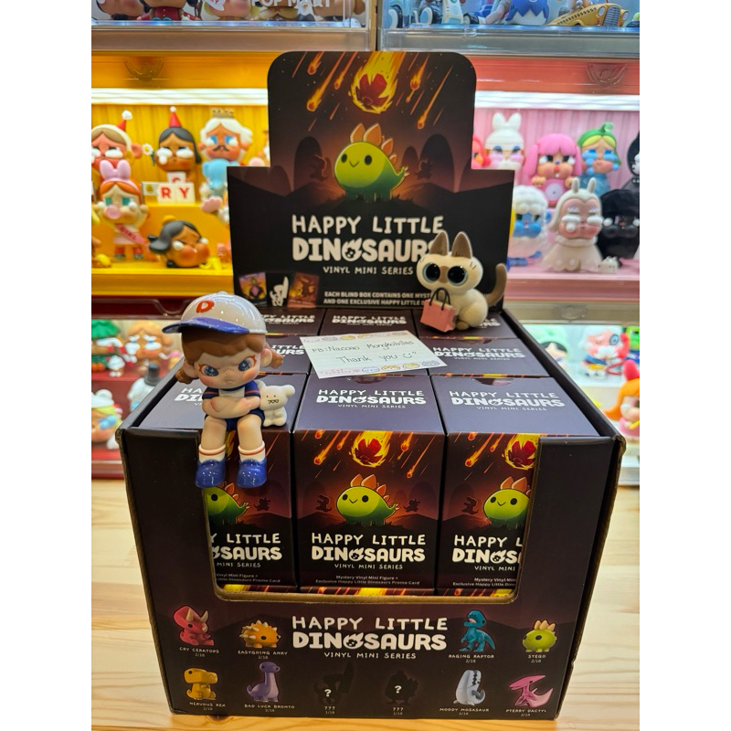 [พร้อมส่ง] HAPPY LITTLE DINOSAURS: VINYL FIGURE SERIES | Shopee Thailand