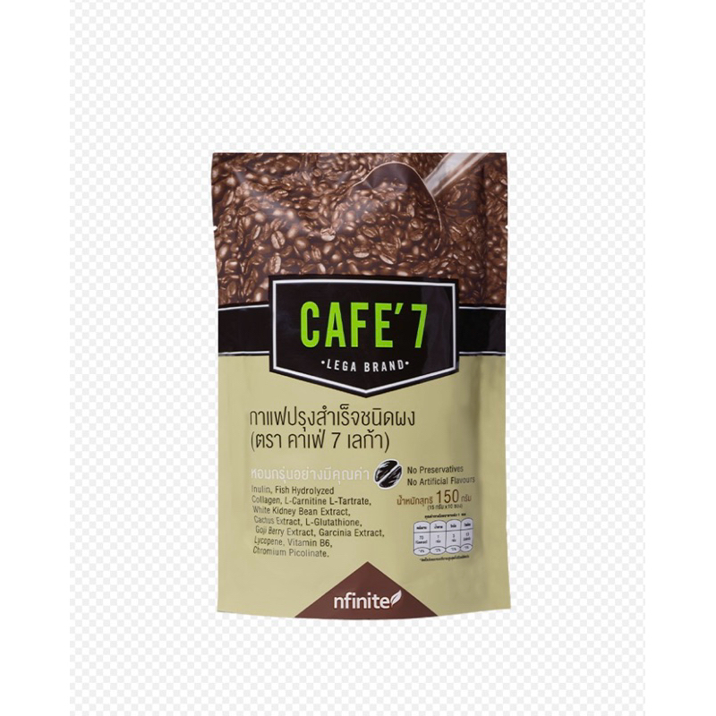 cafe’7 กาแฟเพื่อสุขภาพ แค่เปลี่ยนกาแฟก้อดูแลสุขภาพได้ | Shopee Thailand