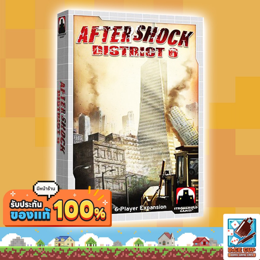[ของแท้] Aftershock: District 6 Expansion Board Game | Shopee Thailand