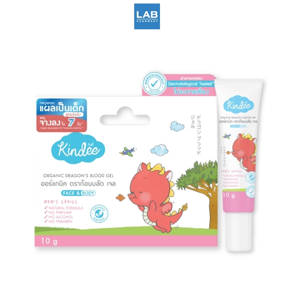 Kindee Dragon's Blood Gel 10 g. - คินดี้ ดราก้อนบลัด เจลทาแผลเป็นสำหรับเด็ก 10 กรัม | Shopee ...