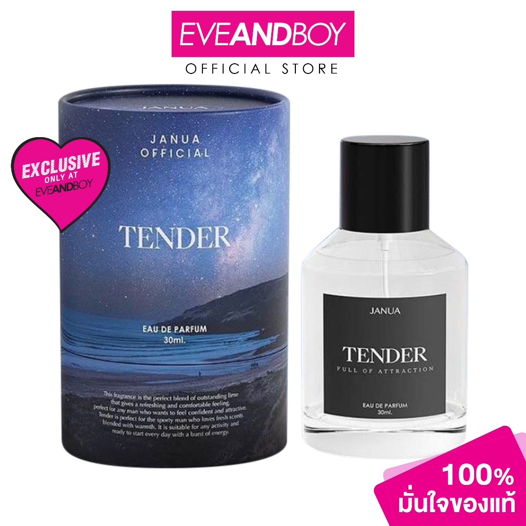 JANUA - Tender EDP (30 ml.) แจนยัวร์ เทนเดอะ เพอร์ฟูม 30มล. | Shopee Thailand