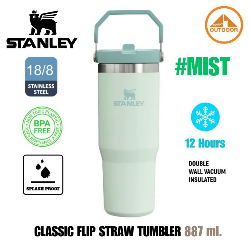 Stanley The IceFlow Flip Straw Tumbler | 887 ml.#Mist แก้วนำ้เก็บความ ...