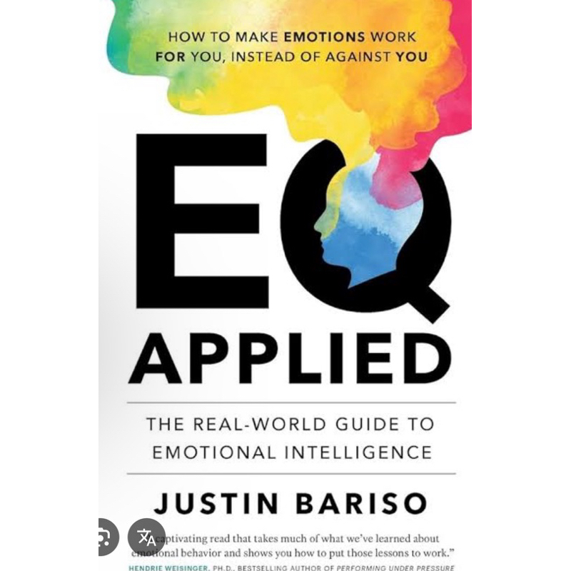 หนังสือเกี่ยวกับ EQ (EQ book 250 และ 400) | Shopee Thailand