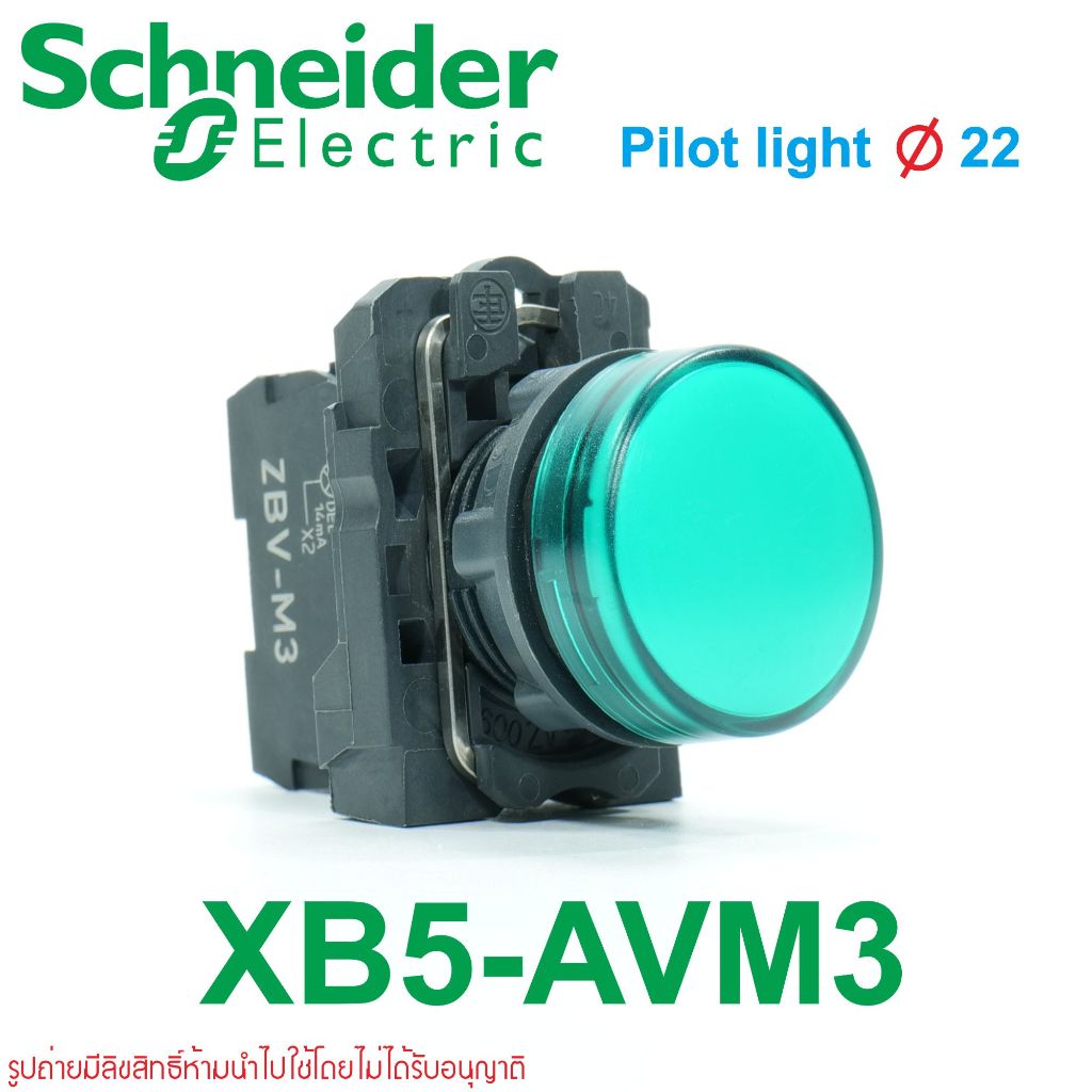 XB5-AVM3 Schneider XB5AVM3 ไพล็อทแลมป์ไฟแสดงสี แบบสีเขียวชนิด LED Pilot ...