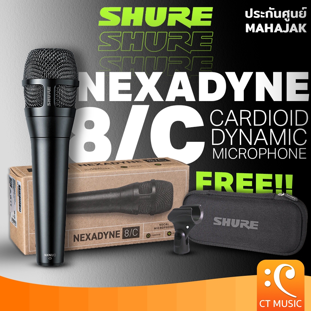 Shure Nexadyne 8/C Cardioid Dynamic Microphone ไมโครโฟน ไดนามิค 8C 8 C ประกันศูนย์ | Shopee Thailand