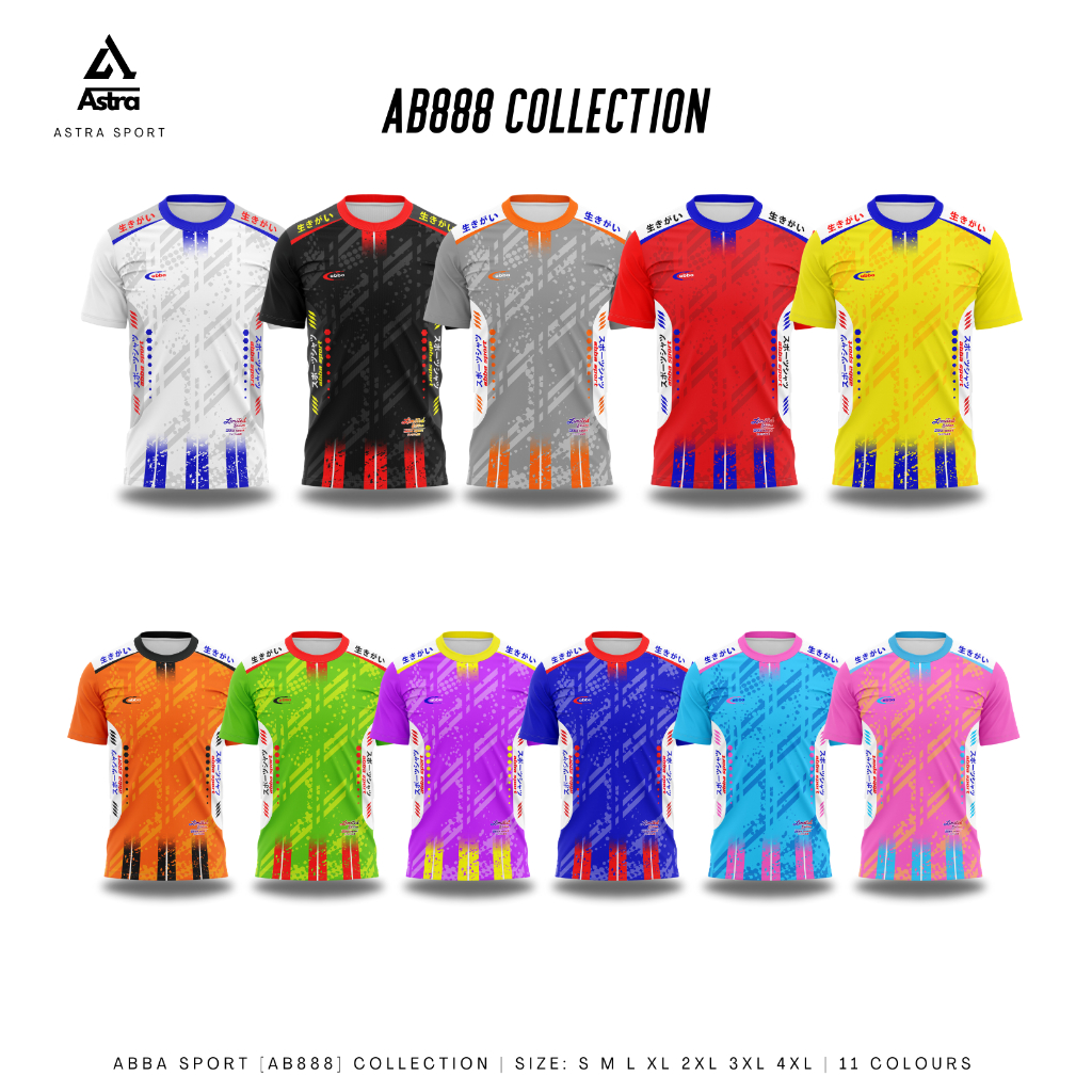 เสื้อกีฬาผู้ชาย ผู้หญิง เสื้อฟุตบอล พิมพ์ลาย คอกลม abba Sport [ab888] | Shopee Thailand