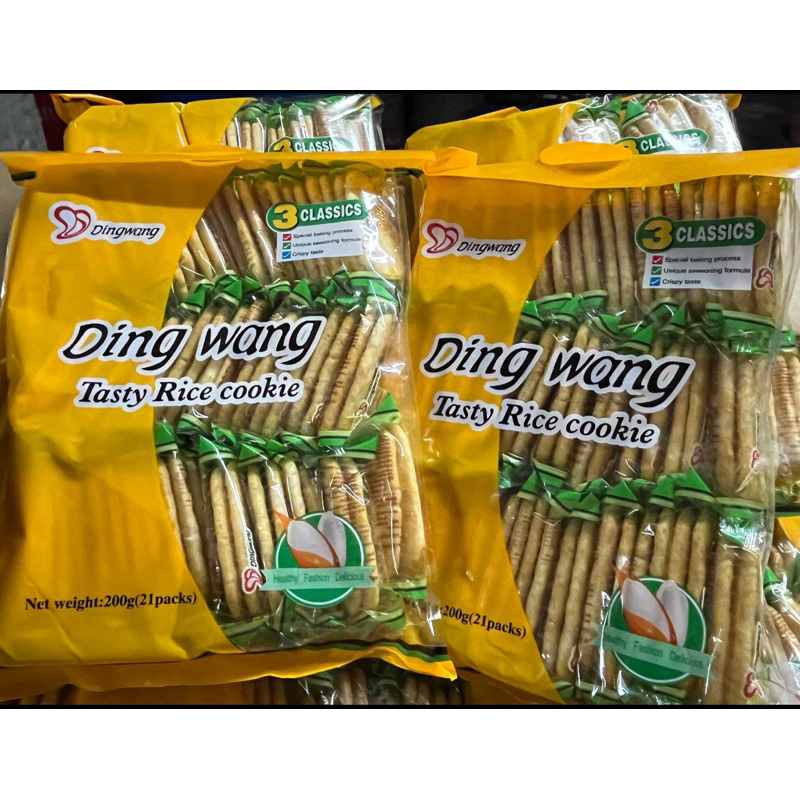 โดโซะพม่า Ding wang แบบเค็ม | Shopee Thailand