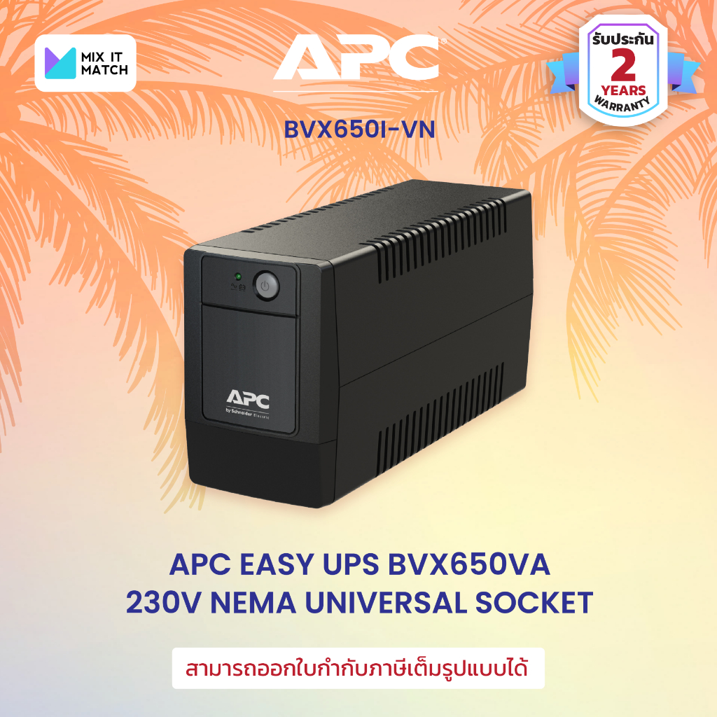 APC Easy UPS BVX650VA, AVR, 230V, Nema Universal Socket | Shopee Thailand