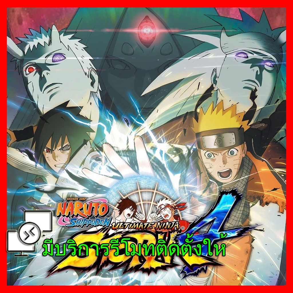 Naruto Shippuden Ultimate Ninja Storm 4 เกมส์ คอมพิวเตอร์ PC โน๊ตบุ๊ค ...