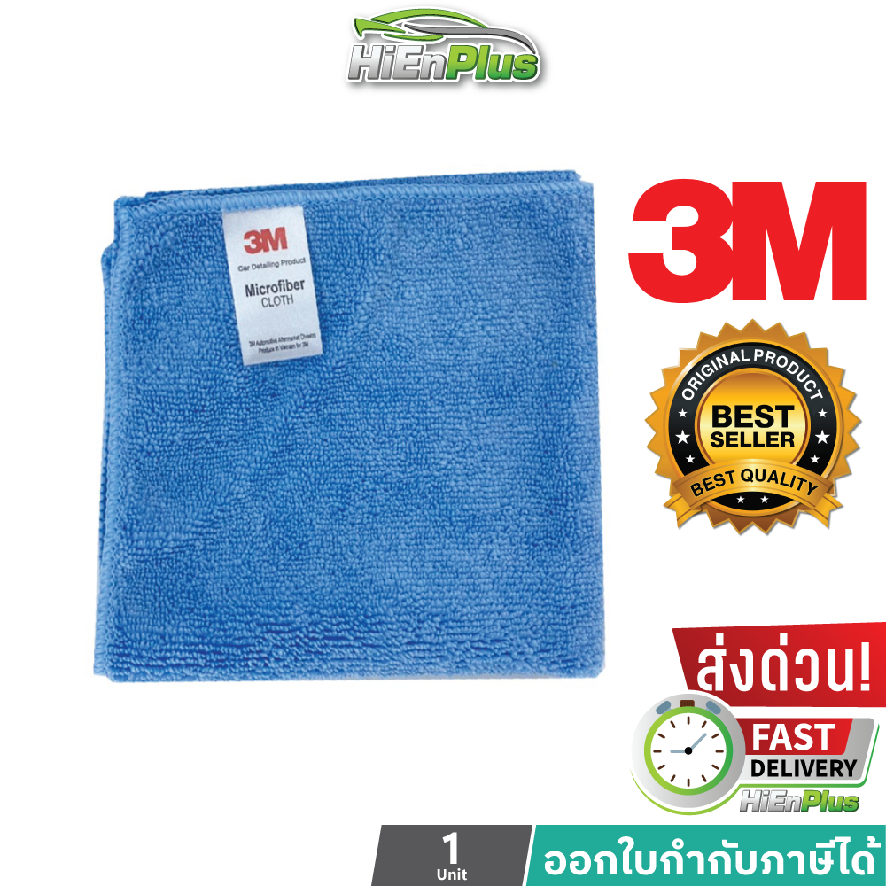 3M Microfiber Cloth ผ้าไมโครไฟเบอร์ ขนาด 30x30cm สีฟ้า FB270 | Shopee ...