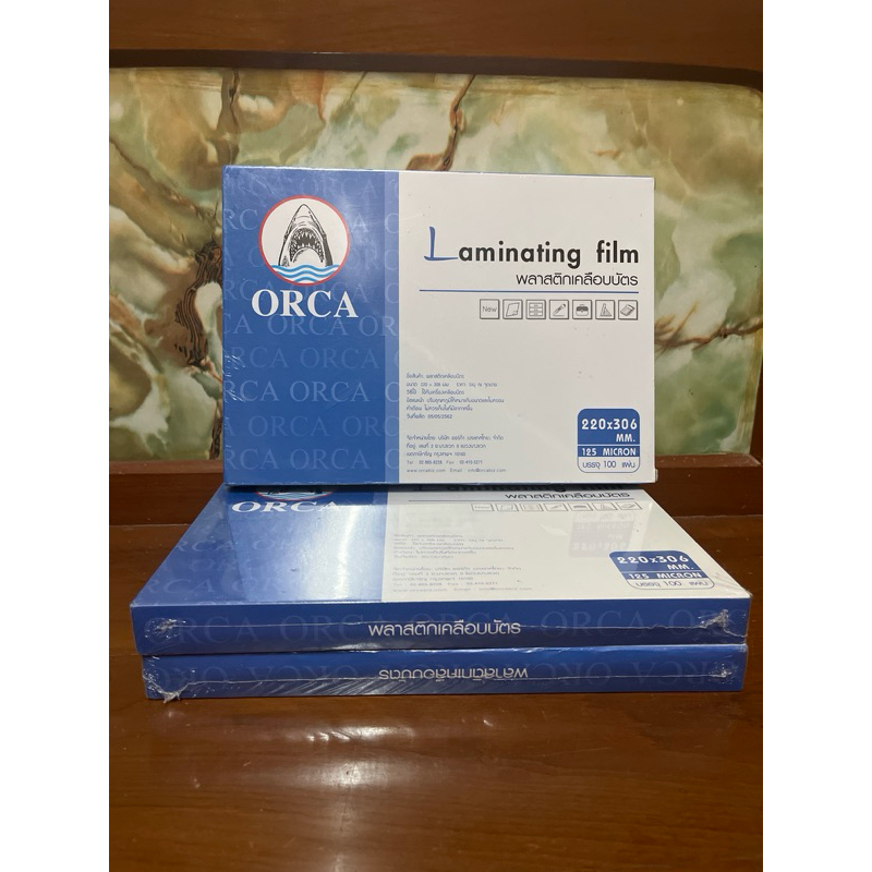 พลาสติกเคลือบ บัตร Orca ขนาด A4 (220x306 มม.) ออร์ก้า หนา 125 ไมครอน ...