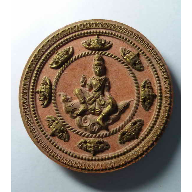 Antig 428/104 จตุคามรามเทพ รุ่นขุมทรัพย์สี่แผ่นดิน เนื้อว่านแดงปัดทอง กรรมการ | Shopee Thailand