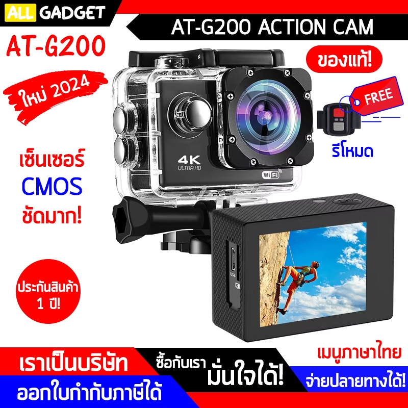 กล้องกันน้ำ กล้อง 4K เมนูไทย AUSEK AT-G200 Action Camera เซ็นเซอร์ CMOS | Shopee Thailand