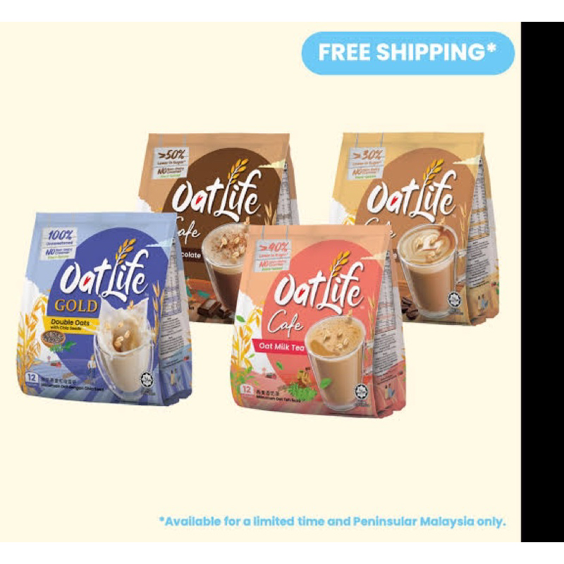 Oat life cafe / gold 4สูตร 12ซอง fl เครื่องดื่มนมข้าวโอ๊ต สำหรับชงดื่ม | Shopee Thailand