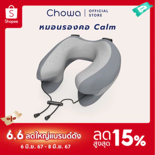 สั่งซื้อสินค้าออนไลน์จาก Chowa 초와 | Shopee Thailand