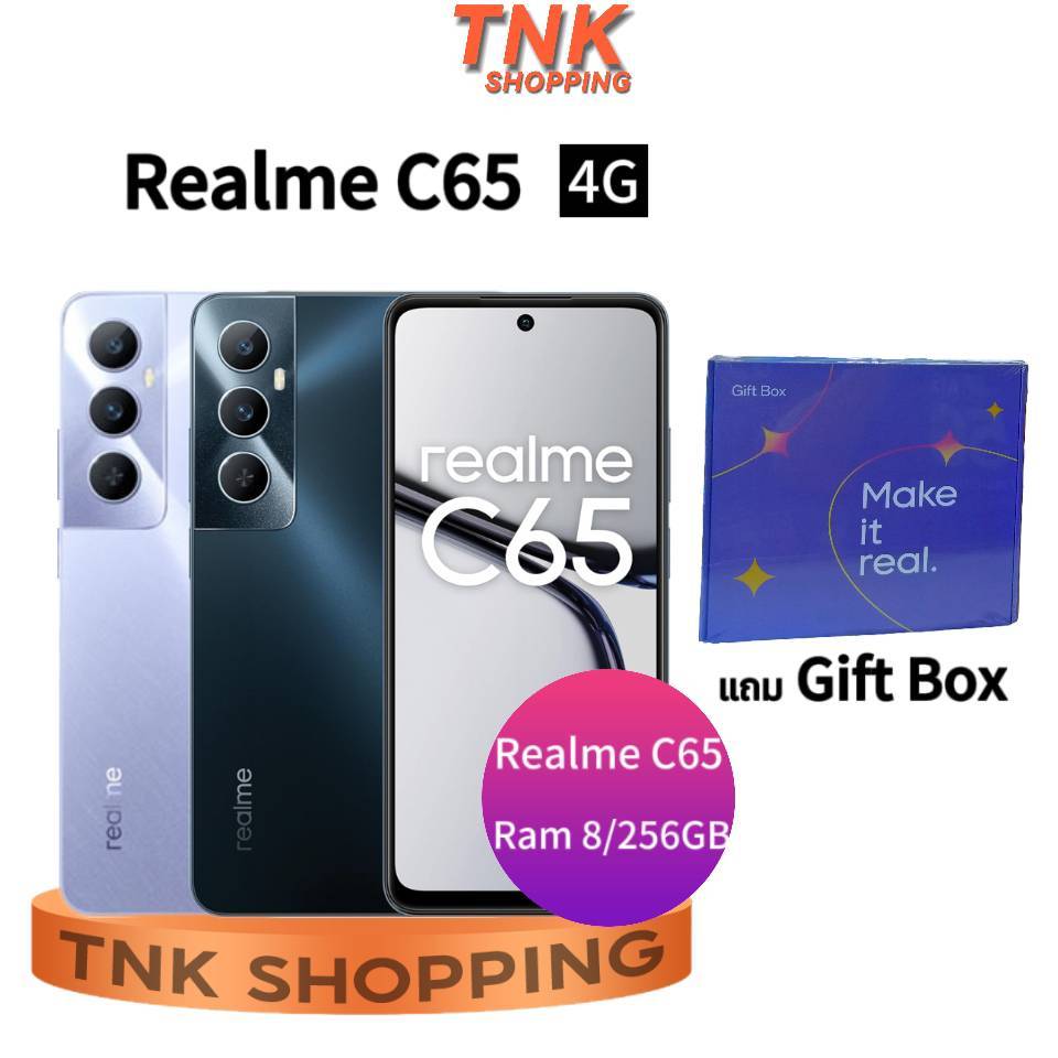 REALME C65 8+256GB C61 6+128GB แบตเตอรี่ 5000mAh ชาร์จไว 45W | Shopee ...