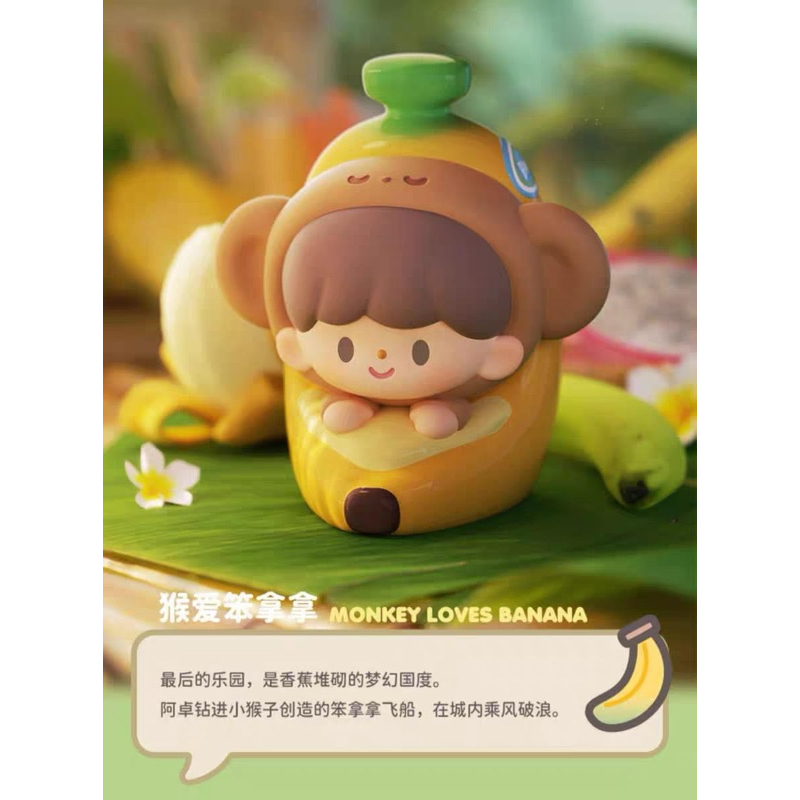 (ตัว Secret) Zzoton naughty animal city | Shopee Thailand