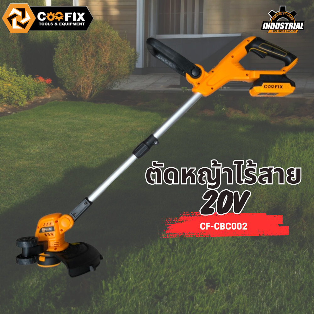 COOFIX เครื่องตัดหญ้าไร ้สาย 20V รุ่น CF-CBC002 ของแท้ พร้อมส่ง ...