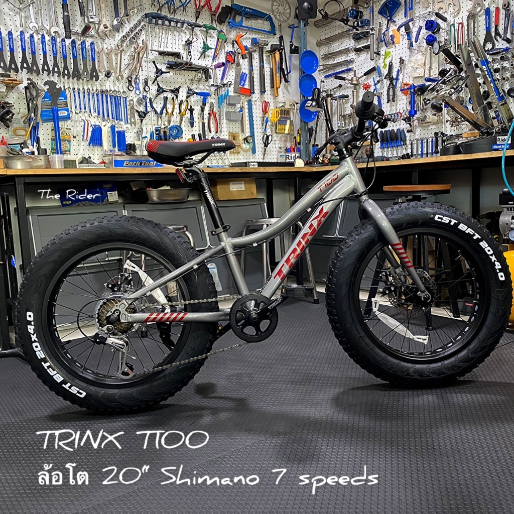 จักรยานล้อโต 20 นิ้ว TRINX T100 ใหม่ปี 2024 FAT BIKE เกียร์ SHIMANO 7 ...