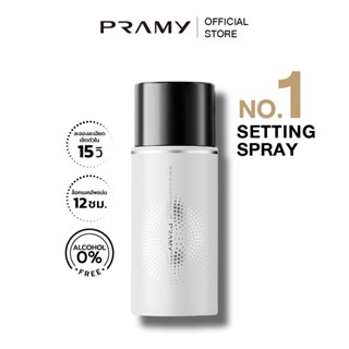 Pramy Moisturizing Makeup Setting Spray (65ml) พรามี่เซ็ตติ้งสเปรย์ ...