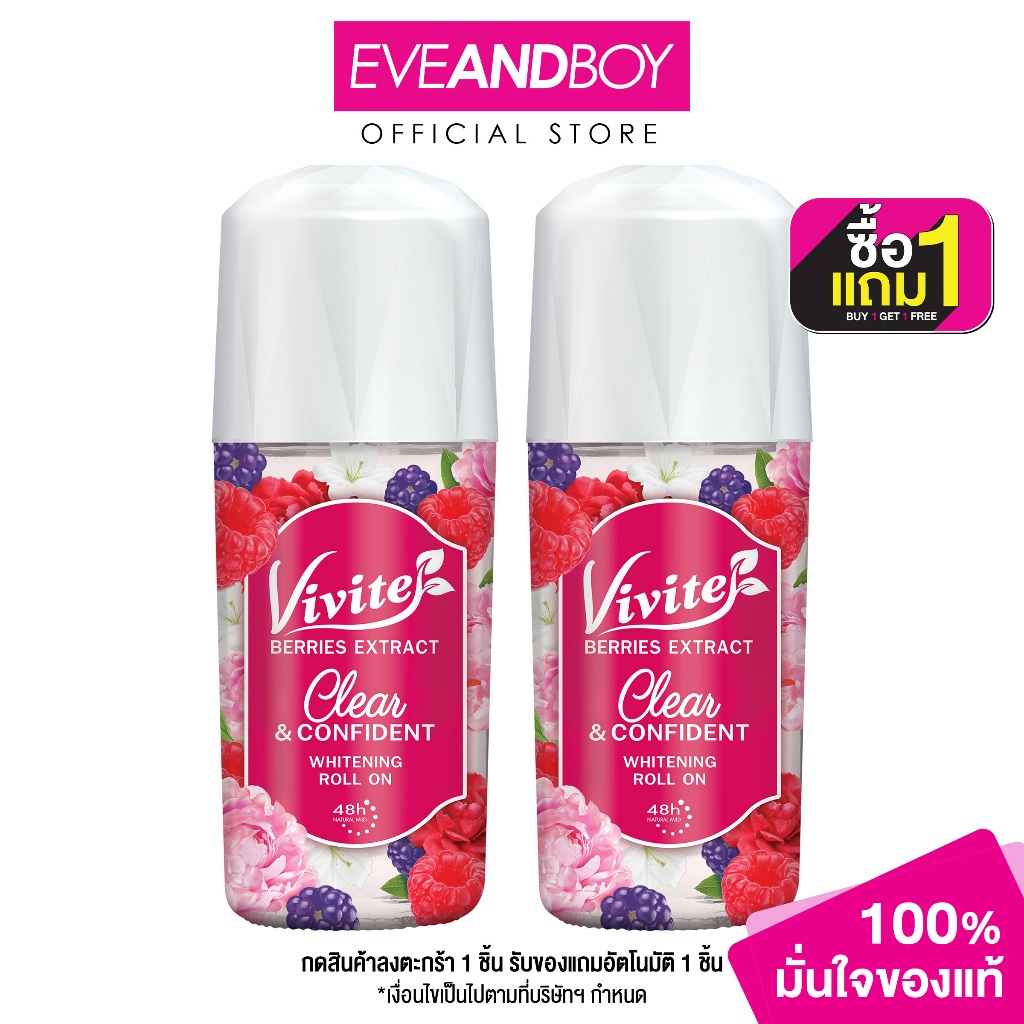 VIVITE - Clear & Confident Roll On 45 Ml Red (45 ml.) วีไวต์ เคลียร์&คอนฟิเดนท์โรลออน | Shopee ...