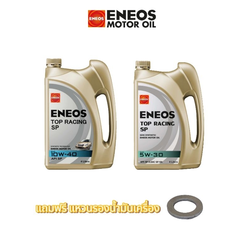 น้ำมันเครื่องเบนซินENEOSเบอร์10W40 - 5W30สามารถใช้กับเครื่องยนต์เบนซินได้ทุกรุ่น#Mazda#Honda# ...