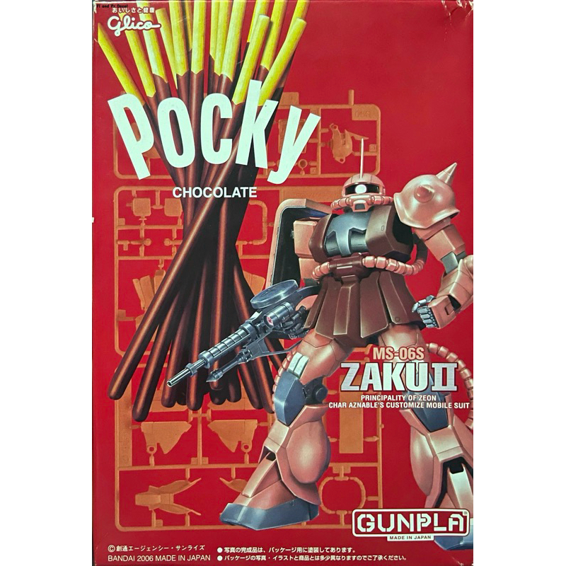 Fg 1/144 MS-06S Char’s Zaku II Pocky Chocolate | Shopee Thailand