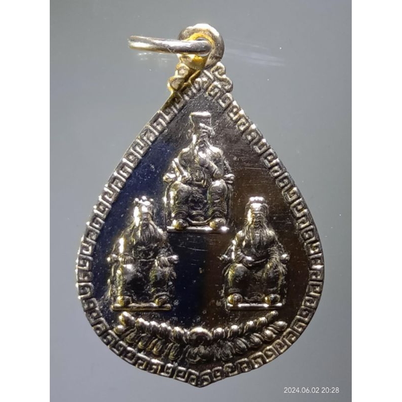 Antig Super 2461 เหรียญกะไหล่ทองศาลเทพเจ้ากวนอู หนองจอก บ่อพลับจังหวัดนครปฐม สร้างปี 2542 ...