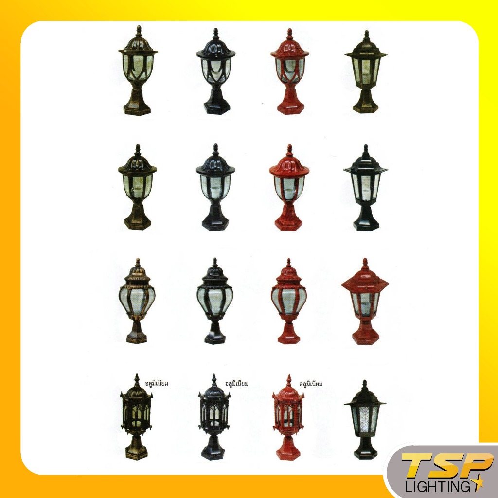 TSP Lighting │ โคมหัวเสาภายนอก (ใข้ขั้วE27) | Shopee Thailand