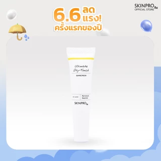 SKINPRO Rx Official Store, ร้านค้าออนไลน์ | Shopee Thailand