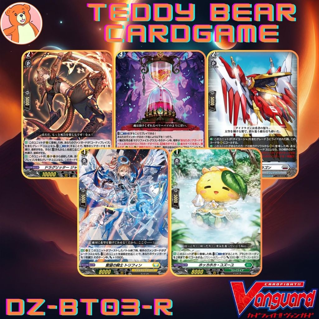 Vanguard(JP) DZ-BT03: Dimensional Transcendence Single Card (R) | Shopee Thailand