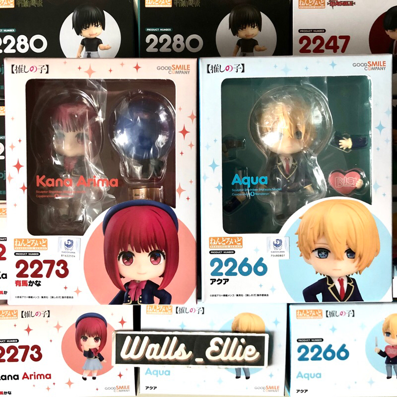 Nendoroid 2266 Aqua / 2273 Kana Arima | Shopee Thailand
