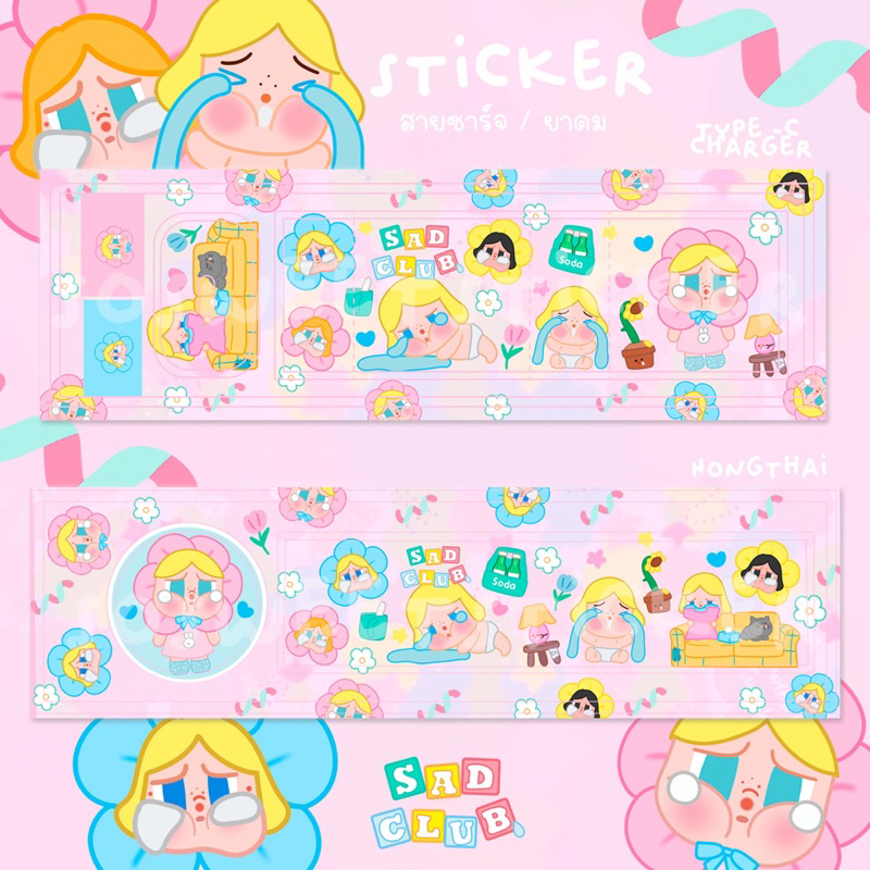 Sticker popmart crybaby /powerpuff girl/lady and the tramp /scoobydo ...