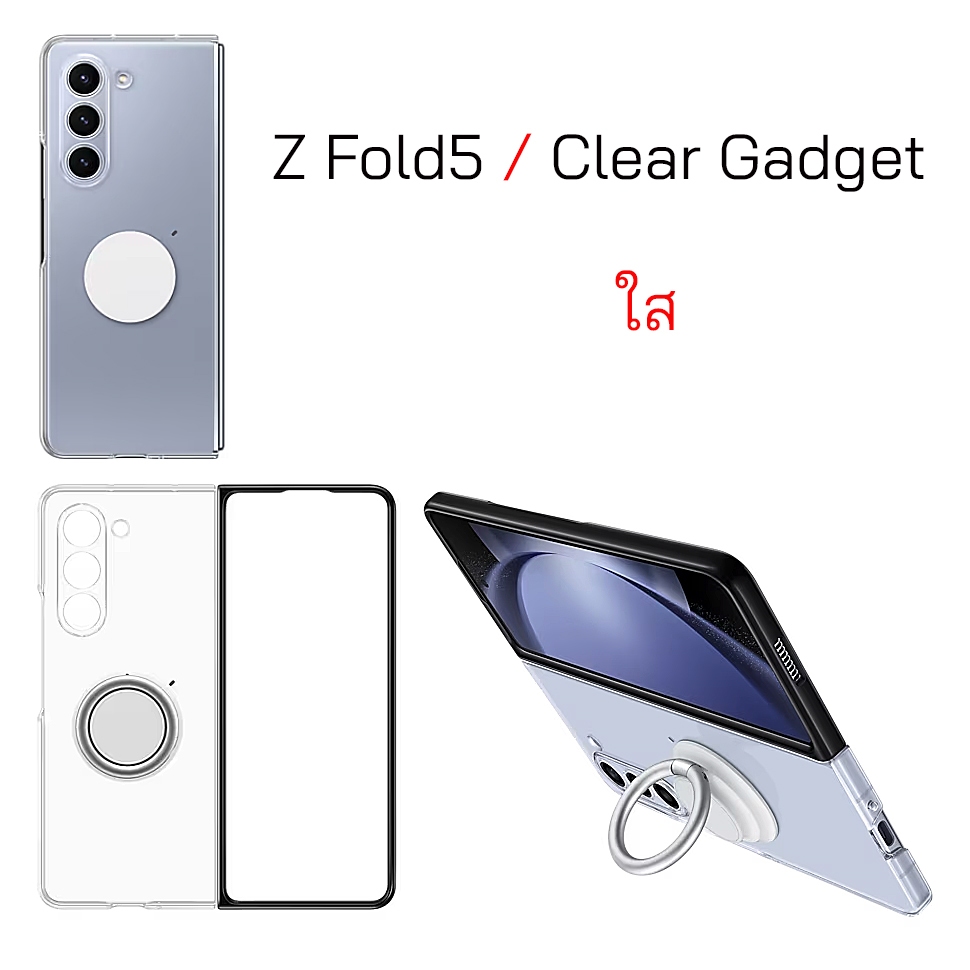Case Samsung Z Fold5 5G cover case samsung z fold 5 cover ของแท้ เคสซัม ...
