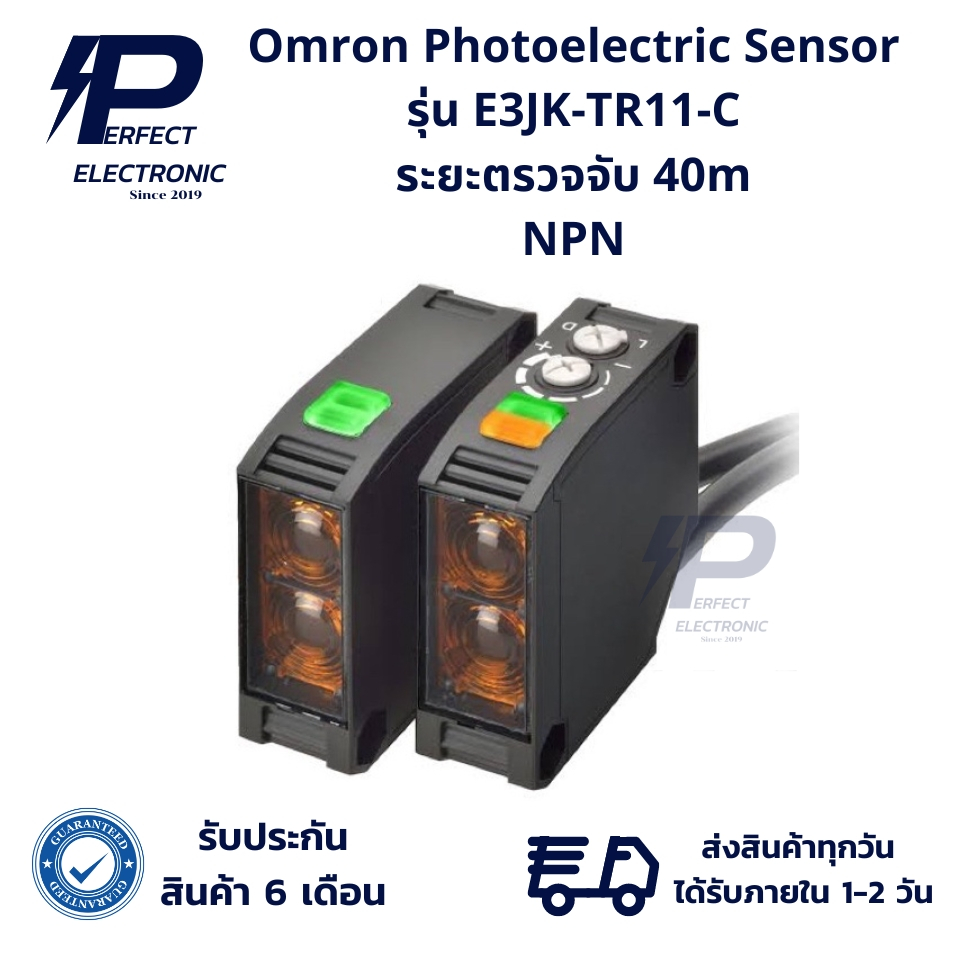 E3JK-TR11-C ยี่ห้อ Omron Photoelectric Sensor (รับประกันสินค้า 6 เดือน) มีสินค้าพร้อมส่งในไทย ...